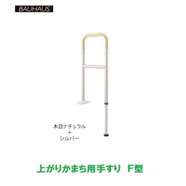 ◆◆◆こちらはメーカー直送品につき代金引換の決済が不可となります。また沖縄・北海道・離島への発送は出来かねます。ご了承くださいませ。◆◆◆上がりかまちの昇降を安心・安全に【特長】■かまち側の天面を木ねじで固定し使用します。■かまち側のプレー...