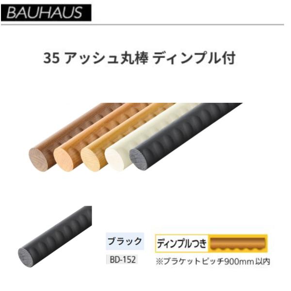 ◆◆◆こちらはにメーカー直送につき代金引換の決済が不可となります。また沖縄・北海道・離島への発送は出来かねます。ご了承くださいませ。◆◆◆手になじみやすい高級木製手すり(艶消仕上げ)！【特長】■手になじみやすい高級木製手すり(艶消仕上げ)！...