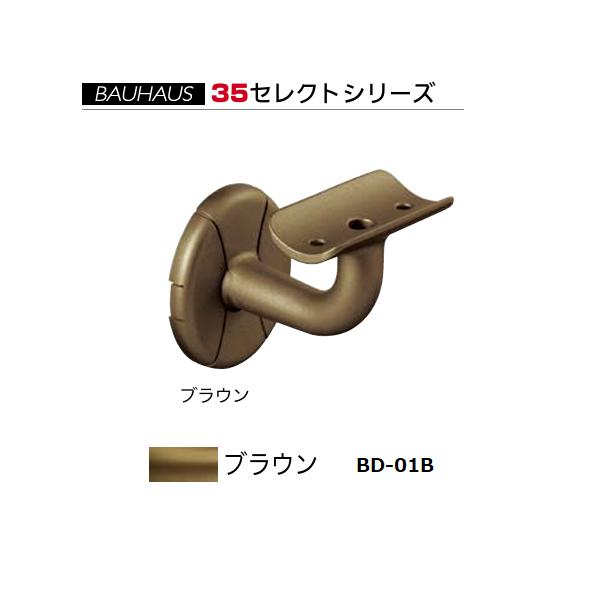 ◆◆◆こちらはメーカー直送につき代金引換の決済が不可となります。また沖縄・北海道・離島への発送は出来かねます。ご了承くださいませ。◆◆◆カバー付なので、壁側取付けのねじ頭が見えません！【特長】■カバー付なので、壁側取付けのねじ頭が見えません...