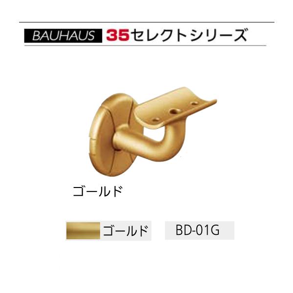 ◆◆◆こちらはメーカー直送につき代金引換の決済が不可となります。また沖縄・北海道・離島への発送は出来かねます。ご了承くださいませ。◆◆◆カバー付なので、壁側取付けのねじ頭が見えません！【特長】■カバー付なので、壁側取付けのねじ頭が見えません...