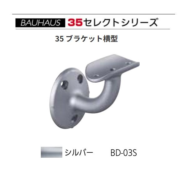 ◆◆◆こちらはメーカー直送につき代金引換の決済が不可となります。また沖縄・北海道・離島への発送は出来かねます。ご了承くださいませ。◆◆◆スタンダードな横型ブラケットです！【特長】■スタンダードな横型ブラケットです！【仕様】材質：亜鉛合金色：...