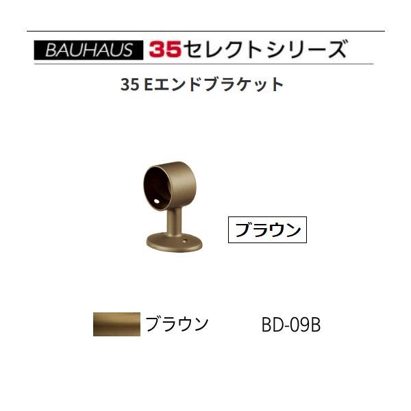 ◆◆◆こちらはメーカー直送につき代金引換の決済が不可となります。また沖縄・北海道・離島への発送は出来かねます。ご了承くださいませ。◆◆◆手すり棒のエンド部で固定します！【特長】■手すり棒のエンド部で固定します！【仕様】材質：亜鉛合金付属品：...