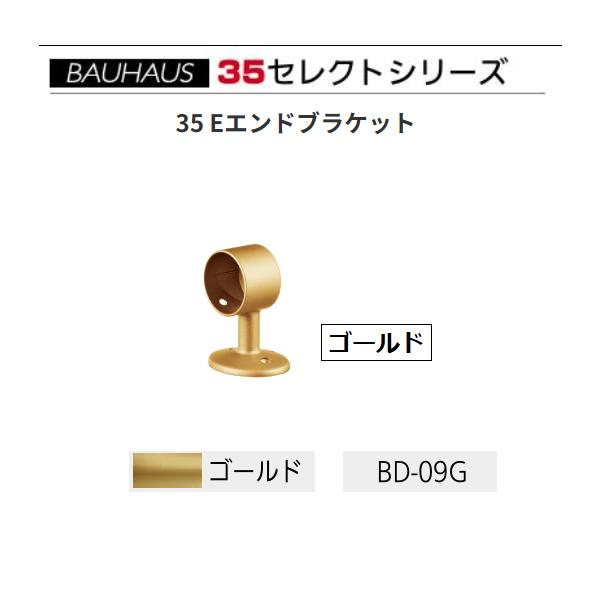 ◆◆◆こちらはメーカー直送につき代金引換の決済が不可となります。また沖縄・北海道・離島への発送は出来かねます。ご了承くださいませ。◆◆◆手すり棒のエンド部で固定します！【特長】■手すり棒のエンド部で固定します！【仕様】材質：亜鉛合金付属品：...