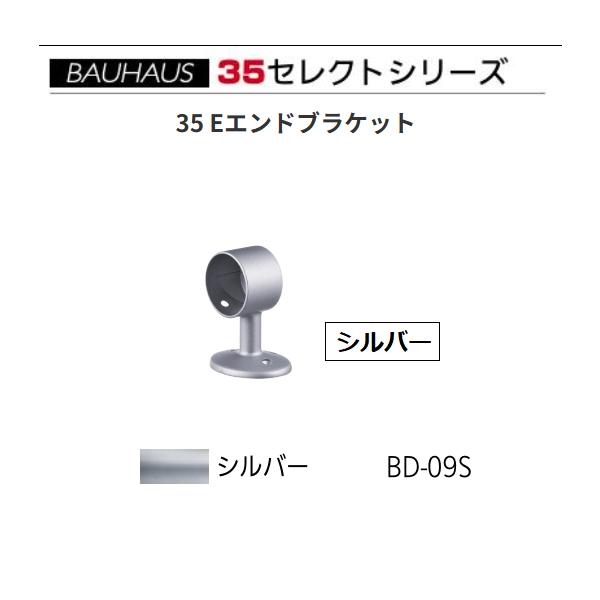 ◆◆◆こちらはメーカー直送につき代金引換の決済が不可となります。また沖縄・北海道・離島への発送は出来かねます。ご了承くださいませ。◆◆◆手すり棒のエンド部で固定します！【特長】■手すり棒のエンド部で固定します！【仕様】材質：亜鉛合金付属品：...