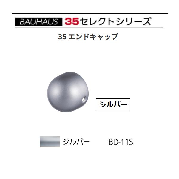 ◆◆◆こちらはメーカー直送につき代金引換の決済が不可となります。また沖縄・北海道・離島への発送は出来かねます。ご了承くださいませ。◆◆◆木口を隠して安全性を高めたい時に！【特長】■木口を隠して安全性を高めたい時に！■丸みのあるデザインでより...