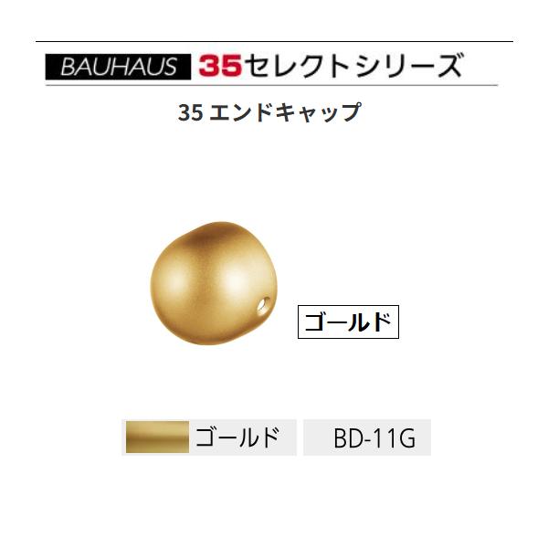 ◆◆◆こちらはメーカー直送につき代金引換の決済が不可となります。また沖縄・北海道・離島への発送は出来かねます。ご了承くださいませ。◆◆◆木口を隠して安全性を高めたい時に！【特長】■木口を隠して安全性を高めたい時に！■丸みのあるデザインでより...