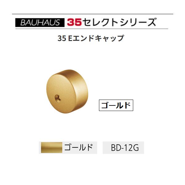 ◆◆◆こちらはメーカー直送につき代金引換の決済が不可となります。また沖縄・北海道・離島への発送は出来かねます。ご了承くださいませ。◆◆◆木口を隠して安全性を高めたい時に！【特長】■木口を隠して安全性を高めたい時に。【仕様】材質：亜鉛合金付属...