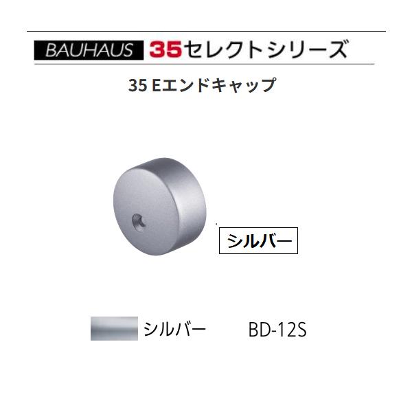 ◆◆◆こちらはメーカー直送につき代金引換の決済が不可となります。また沖縄・北海道・離島への発送は出来かねます。ご了承くださいませ。◆◆◆木口を隠して安全性を高めたい時に！【特長】■木口を隠して安全性を高めたい時に。【仕様】材質：亜鉛合金付属...