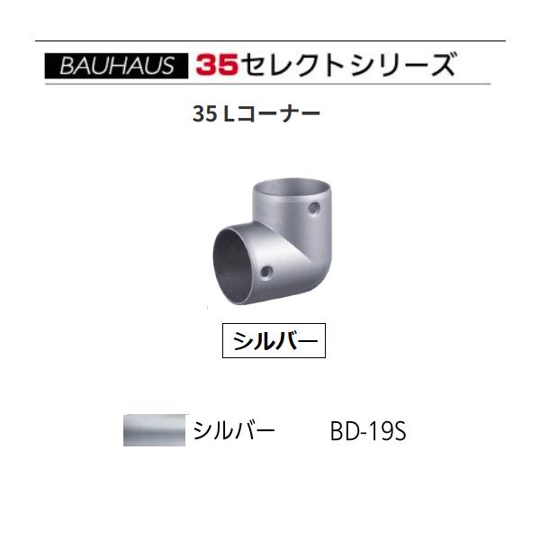 ◆◆◆こちらはメーカー直送につき代金引換の決済が不可となります。また沖縄・北海道・離島への発送は出来かねます。ご了承くださいませ。◆◆◆手すり棒を90°にジョイントします！【特長】■手すり棒を90°にジョイントします！【仕様】材質：亜鉛合金...