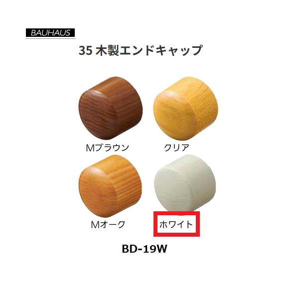 ◆◆◆こちらはメーカー直送につき代金引換の決済が不可となります。また沖縄・北海道・離島への発送は出来かねます。ご了承くださいませ。◆◆◆手になじみやすい高級木製手すり(艶消仕上げ)！【特長】■手になじみやすい高級木製手すり。【仕様】材質：天...
