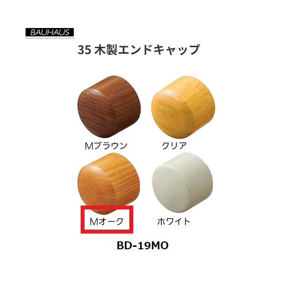 ◆◆◆こちらはメーカー直送につき代金引換の決済が不可となります。また沖縄・北海道・離島への発送は出来かねます。ご了承くださいませ。◆◆◆手になじみやすい高級木製手すり(艶消仕上げ)！【特長】■手になじみやすい高級木製手すり。【仕様】材質：天...