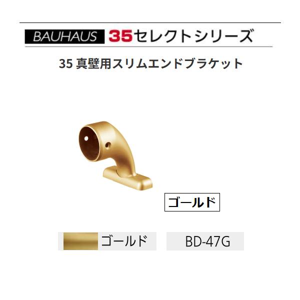 ◆◆◆こちらはメーカー直送につき代金引換の決済が不可となります。また沖縄・北海道・離島への発送は出来かねます。ご了承くださいませ。◆◆◆壁と柱面に段差がある場合に便利です！【特長】■段差は10mm以上必要です。■壁に対してねじが斜めに入りま...