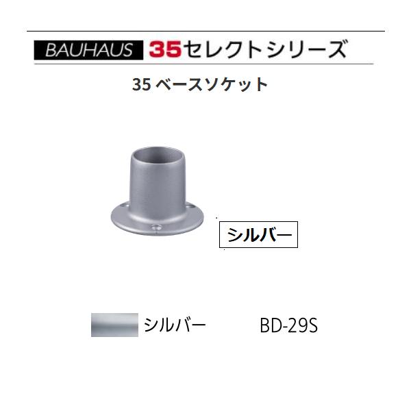 ◆◆◆こちらはメーカー直送につき代金引換の決済が不可となります。また沖縄・北海道・離島への発送は出来かねます。ご了承くださいませ。◆◆◆床から手すり棒を立ち上げたい時に！【特長】■床から手すり棒を立ち上げたい時に。【仕様】材質：亜鉛合金付属...