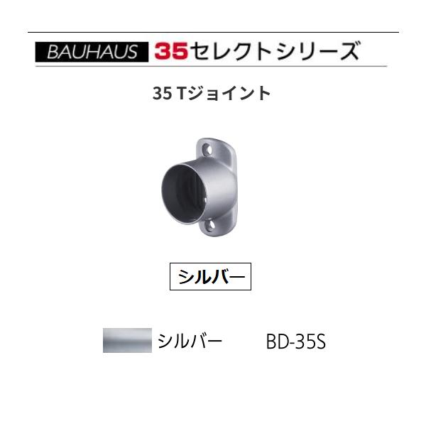 ◆◆◆こちらはメーカー直送につき代金引換の決済が不可となります。また沖縄・北海道・離島への発送は出来かねます。ご了承くださいませ。◆◆◆手すり棒に面付けできるので施工しやすくなりました！【特長】■手すり棒に面付けできるので施工しやすくなりま...