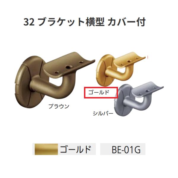 ◆◆◆こちらはメーカー直送につき代金引換の決済が不可となります。また沖縄・北海道・離島への発送は出来かねます。ご了承くださいませ。◆◆◆カバー付なので、壁側取付けのねじ頭が見えません！【特長】■カバー付なので、壁側取付けのねじ頭が見えません...