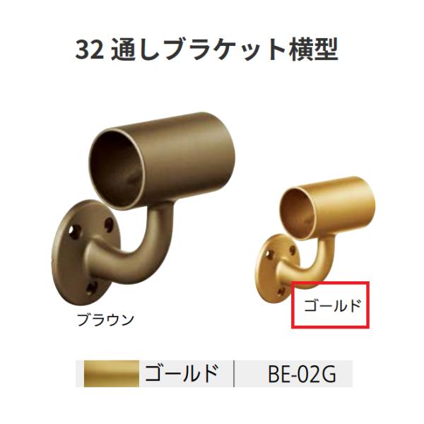 ◆◆◆こちらはメーカー直送につき代金引換の決済が不可となります。また沖縄・北海道・離島への発送は出来かねます。ご了承くださいませ。◆◆◆手すり棒にブラケットを通せるので、ブラケットの位置決めが簡単です！【特長】■手すり棒にブラケットを通せる...