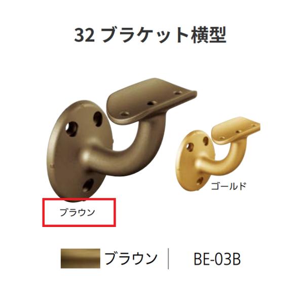 ◆◆◆こちらはメーカー直送につき代金引換の決済が不可となります。また沖縄・北海道・離島への発送は出来かねます。ご了承くださいませ。◆◆◆スタンダードな横型ブラケットです！【特長】■スタンダードな横型ブラケットです！【仕様】材質：亜鉛合金付属...