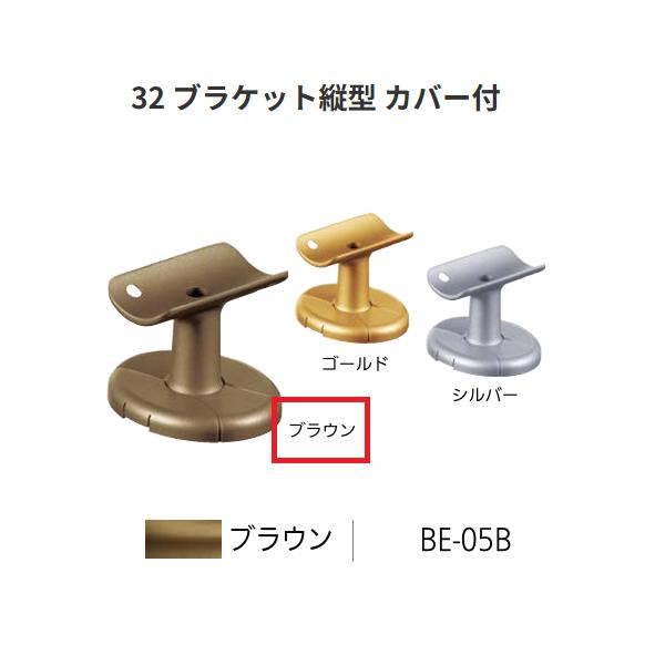 ◆◆◆こちらはメーカー直送につき代金引換の決済が不可となります。また沖縄・北海道・離島への発送は出来かねます。ご了承くださいませ。◆◆◆カバー付なので、壁側取付けのねじ頭が見えません。【特長】■カバー付なので、壁側取付けのねじ頭が見えません...