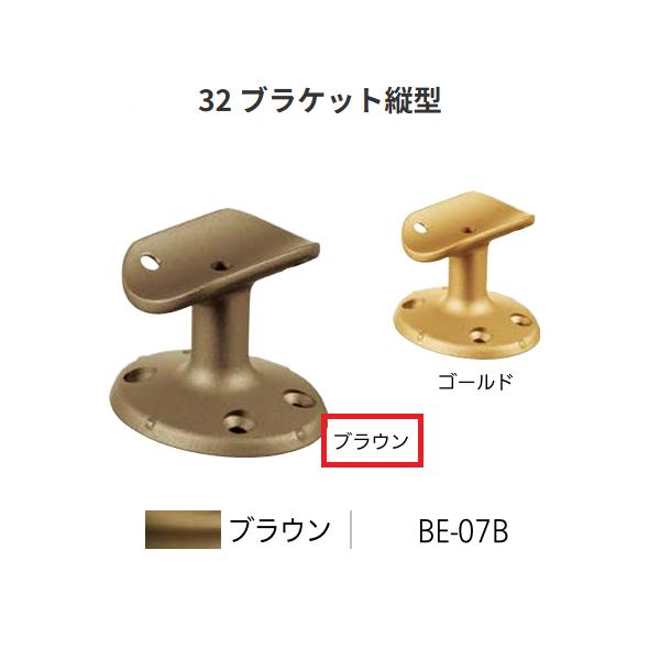 ◆◆◆こちらはメーカー直送につき代金引換の決済が不可となります。また沖縄・北海道・離島への発送は出来かねます。ご了承くださいませ。◆◆◆スタンダードな縦型ブラケットです。【特長】■スタンダードな縦型ブラケットです。【仕様】材質：亜鉛合金付属...