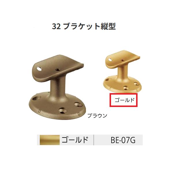 ◆◆◆こちらはメーカー直送につき代金引換の決済が不可となります。また沖縄・北海道・離島への発送は出来かねます。ご了承くださいませ。◆◆◆スタンダードな縦型ブラケットです。【特長】■スタンダードな縦型ブラケットです。【仕様】材質：亜鉛合金付属...