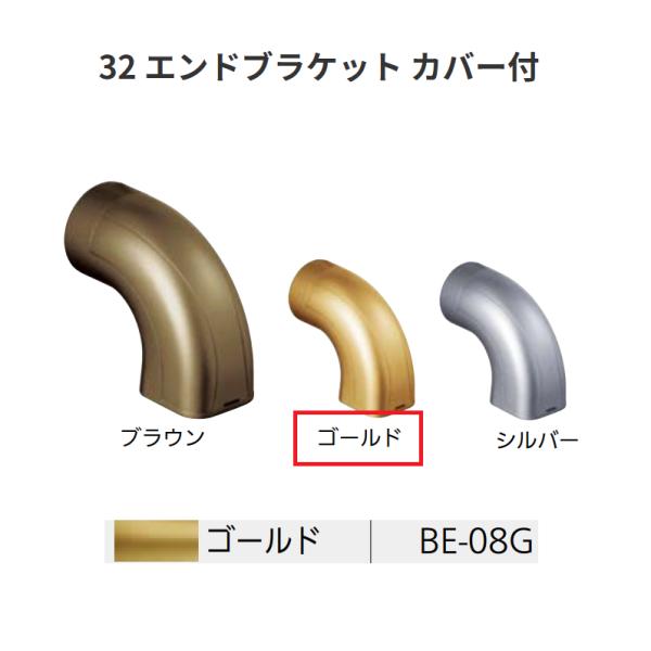 ◆◆◆こちらはメーカー直送につき代金引換の決済が不可となります。また沖縄・北海道・離島への発送は出来かねます。ご了承くださいませ。◆◆◆大ヒット商品！手すり棒にひっかける心配がなくなります！【特長】■カバー付なので、壁側取付けのねじ頭が見え...