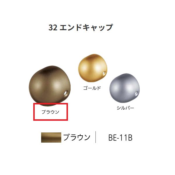 ◆◆◆こちらはメーカー直送につき代金引換の決済が不可となります。また沖縄・北海道・離島への発送は出来かねます。ご了承くださいませ。◆◆◆木口を隠して安全性を高めたい時に。【特長】■木口を隠して安全性を高めたい時に。■丸みのあるデザインでより...