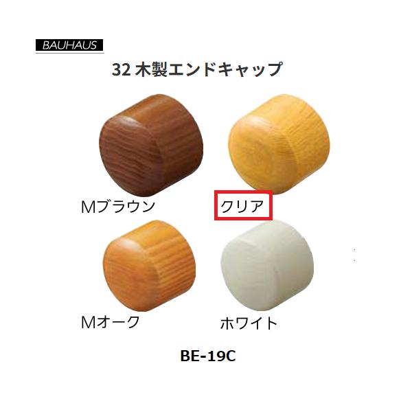 ◆◆◆こちらはメーカー直送につき代金引換の決済が不可となります。また沖縄・北海道・離島への発送は出来かねます。ご了承くださいませ。◆◆◆手になじみやすい高級木製手すり(艶消仕上げ)！【特長】■手になじみやすい高級木製手すり。【仕様】サイズ：...