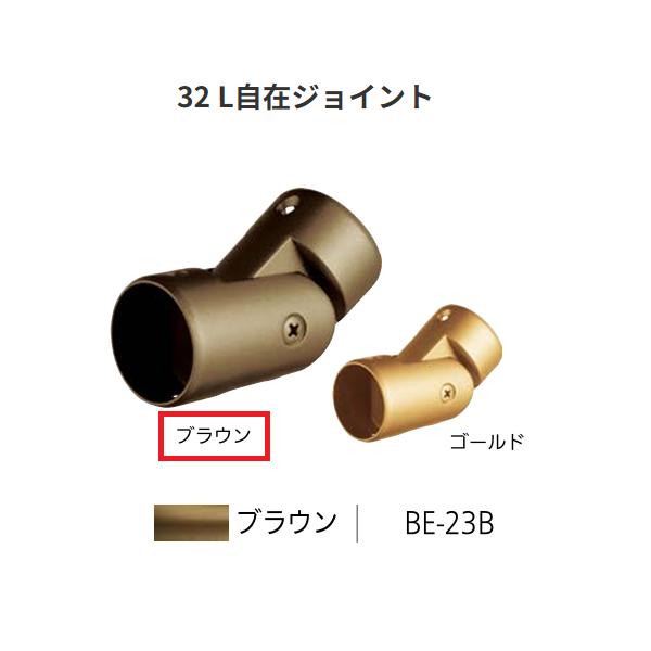 ◆◆◆こちらはメーカー直送につき代金引換の決済が不可となります。また沖縄・北海道・離島への発送は出来かねます。ご了承くださいませ。◆◆◆角度が変えられるのはジョイントの基本形。【特長】■角度が変えられるのはジョイントの基本形。■角度固定ねじ...