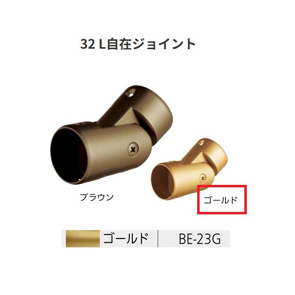 ◆◆◆こちらはメーカー直送につき代金引換の決済が不可となります。また沖縄・北海道・離島への発送は出来かねます。ご了承くださいませ。◆◆◆角度が変えられるのはジョイントの基本形。【特長】■角度が変えられるのはジョイントの基本形。■角度固定ねじ...