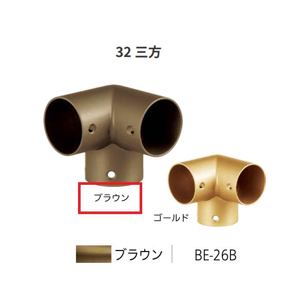 ◆◆◆こちらはメーカー直送につき代金引換の決済が不可となります。また沖縄・北海道・離島への発送は出来かねます。ご了承くださいませ。◆◆◆三方向からの手すり棒を接続させたい時に。【特長】■三方向からの手すり棒を接続させたい時に。【仕様】材質：...
