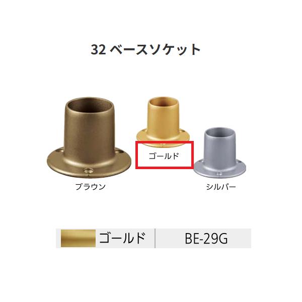 ◆◆◆こちらはメーカー直送につき代金引換の決済が不可となります。また沖縄・北海道・離島への発送は出来かねます。ご了承くださいませ。◆◆◆床から手すり棒を立ち上げたい時に。【特長】■床から手すり棒を立ち上げたい時に。【仕様】材質：亜鉛合金付属...