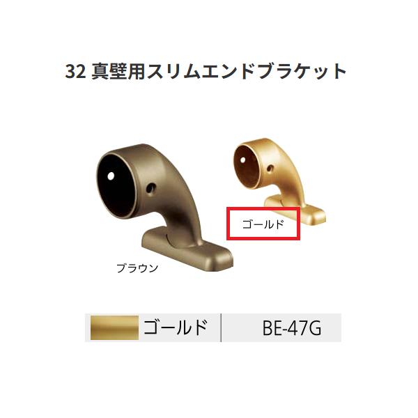 ◆◆◆こちらはメーカー直送につき代金引換の決済が不可となります。また沖縄・北海道・離島への発送は出来かねます。ご了承くださいませ。◆◆◆壁と柱面に段差がある場合に便利です。【特長】■壁と柱面に段差がある場合に便利です。【仕様】材質：亜鉛合金...