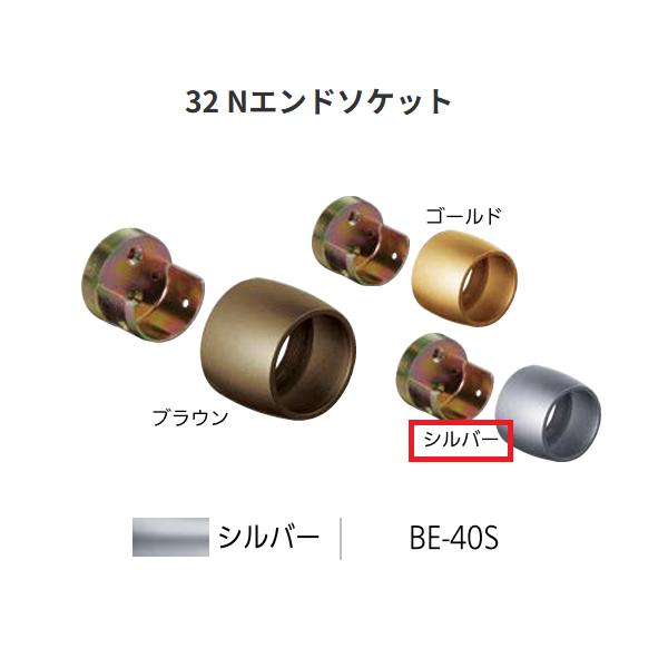 ◆◆◆こちらはメーカー直送につき代金引換の決済が不可となります。また沖縄・北海道・離島への発送は出来かねます。ご了承くださいませ。◆◆◆ねじが見えず、すっきり納まるエンドソケット。【特長】■ねじが見えず、すっきり納まるエンドソケット。【仕様...