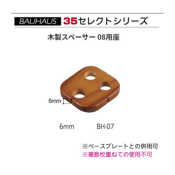 ◆◆◆こちらはメーカー直送につき代金引換の決済が不可となります。また沖縄・北海道・離島への発送は出来かねます。ご了承くださいませ。◆◆◆ブラケットを段差のある壁に取付ける場合に！【特長】■ブラケットを段差のある壁に取付ける場合に！【仕様】厚...