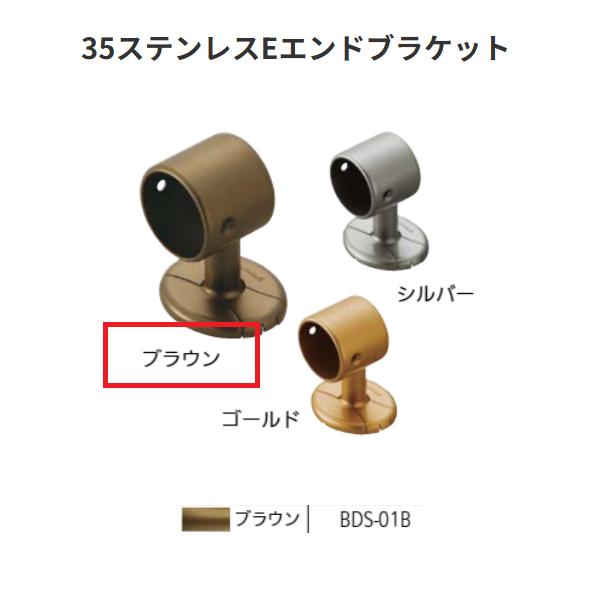 ◆◆◆こちらはにメーカー直送につき代金引換の決済が不可となります。また沖縄・北海道・離島への発送は出来かねます。ご了承くださいませ。◆◆◆襖用脱着手すり棒との組合わせでブラケットピッチ2MOK！【特長】■木製手すり棒と組合わせて使用する場合...