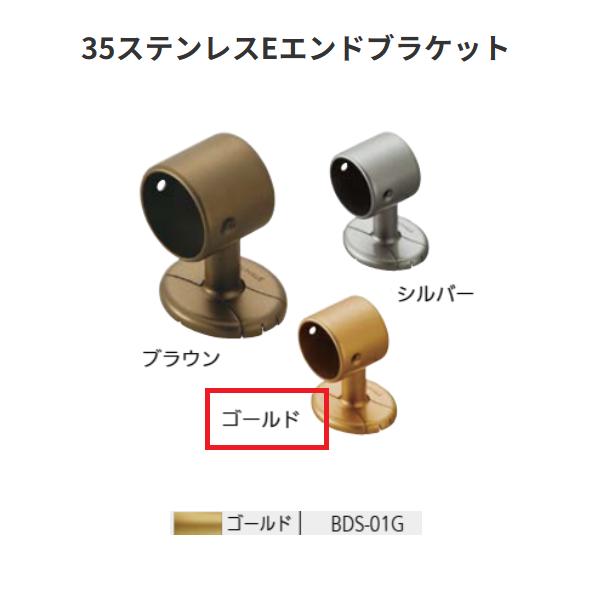 ◆◆◆こちらはにメーカー直送につき代金引換の決済が不可となります。また沖縄・北海道・離島への発送は出来かねます。ご了承くださいませ。◆◆◆襖用脱着手すり棒との組合わせでブラケットピッチ2MOK！【特長】■木製手すり棒と組合わせて使用する場合...