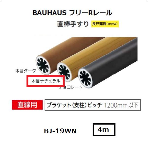 ◆◆◆こちらはメーカー直送につき代金引換の決済が不可となります。また沖縄・北海道・離島への発送は出来かねます。ご了承くださいませ。◆◆◆■■■長尺運賃対象商品■■■お買い上げ合計22,000円以下の場合に関しましては通常送料とは別に長尺運賃...