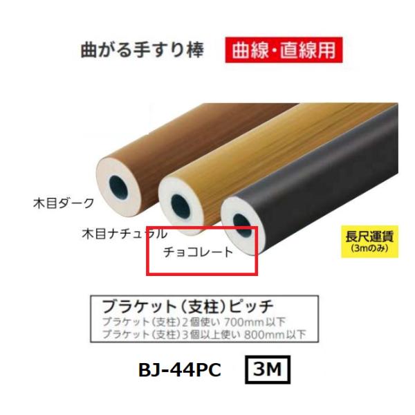 ◆◆◆こちらはメーカー直送につき代金引換の決済が不可となります。また沖縄・北海道・離島への発送は出来かねます。ご了承くださいませ。◆◆◆■■■長尺運賃対象商品■■■お買い上げ合計22,000円以下の場合に関しましては通常送料とは別に長尺運賃...
