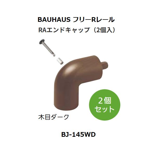◆◆◆こちらはメーカー直送につき代金引換の決済が不可となります。また沖縄・北海道・離島への発送は出来かねます。ご了承くださいませ。◆◆◆下向き・横向きどちらでも使えるキャップです！【特長】■下向き・横向きどちらでも使えるキャップです！【仕様...