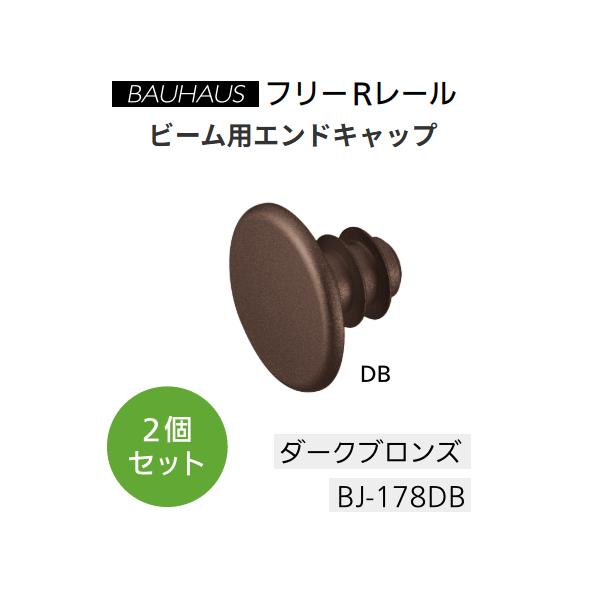 ◆◆◆こちらはメーカー直送につき代金引換の決済が不可となります。また沖縄・北海道・離島への発送は出来かねます。ご了承くださいませ。◆◆◆【特長】■階段の横など、手すりの向こう側に段差がある場合に。■手すり下のくぐり抜け防止や安全対策に。【仕...