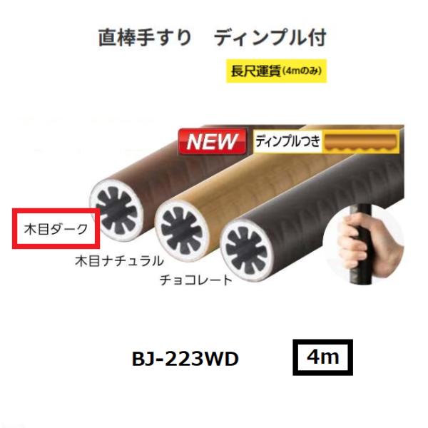 ◆◆◆こちらはメーカー直送につき代金引換の決済が不可となります。また沖縄・北海道・離島への発送は出来かねます。ご了承くださいませ。◆◆◆■■■長尺運賃対象商品■■■お買い上げ合計22,000円以下の場合に関しましては通常送料とは別に長尺運賃...