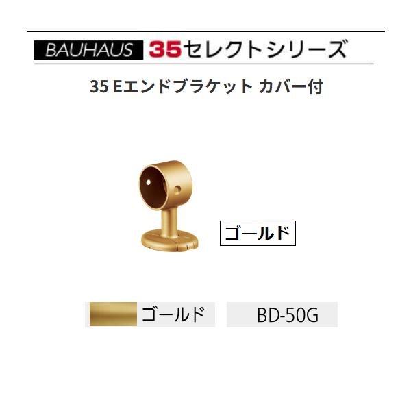 ◆◆◆こちらはメーカー直送につき代金引換の決済が不可となります。また沖縄・北海道・離島への発送は出来かねます。ご了承くださいませ。◆◆◆すっきり納まる、人気のEエンドタイプ！【特長】■すっきり納まる、人気のEエンドタイプ！■カバー付なので、...