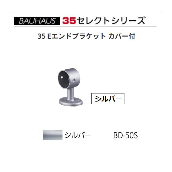 ◆◆◆こちらはメーカー直送につき代金引換の決済が不可となります。また沖縄・北海道・離島への発送は出来かねます。ご了承くださいませ。◆◆◆すっきり納まる、人気のEエンドタイプ！【特長】■すっきり納まる、人気のEエンドタイプ！■カバー付なので、...