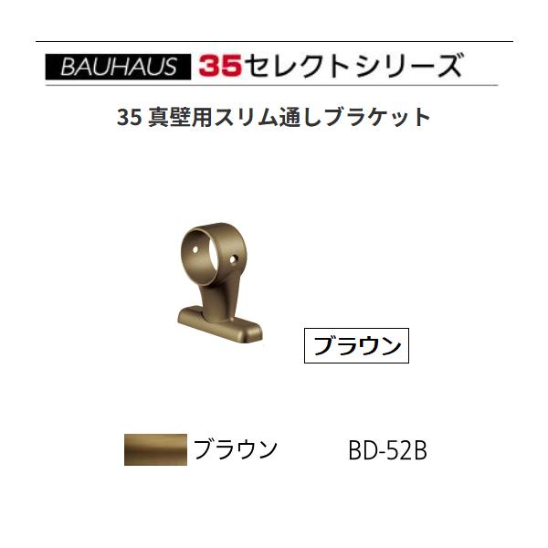 ◆◆◆こちらはメーカー直送につき代金引換の決済が不可となります。また沖縄・北海道・離島への発送は出来かねます。ご了承くださいませ。◆◆◆真壁など、壁と柱面に段差がある場合でも、手すりを連続させられます！【特長】■真壁など、壁と柱面に段差があ...