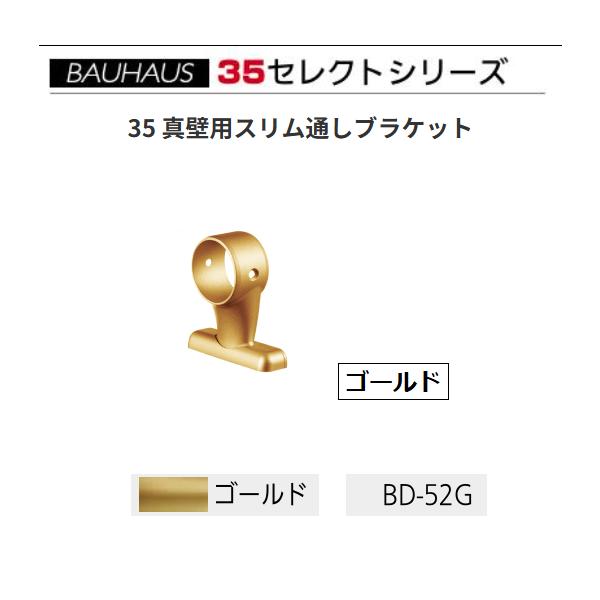 ◆◆◆こちらはメーカー直送につき代金引換の決済が不可となります。また沖縄・北海道・離島への発送は出来かねます。ご了承くださいませ。◆◆◆真壁など、壁と柱面に段差がある場合でも、手すりを連続させられます！【特長】■真壁など、壁と柱面に段差があ...