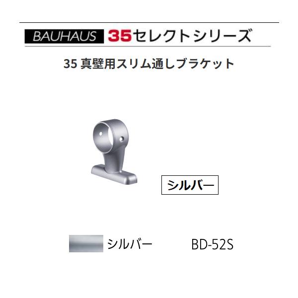 ◆◆◆こちらはメーカー直送につき代金引換の決済が不可となります。また沖縄・北海道・離島への発送は出来かねます。ご了承くださいませ。◆◆◆真壁など、壁と柱面に段差がある場合でも、手すりを連続させられます！【特長】■真壁など、壁と柱面に段差があ...