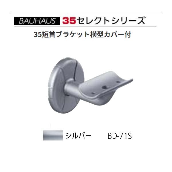 ◆◆◆こちらはメーカー直送につき代金引換の決済が不可となります。また沖縄・北海道・離島への発送は出来かねます。ご了承くださいませ。◆◆◆80mm幅のベースプレートにエンドブラケットと使用できます！【特長】■80mm幅のベースプレートにエンド...