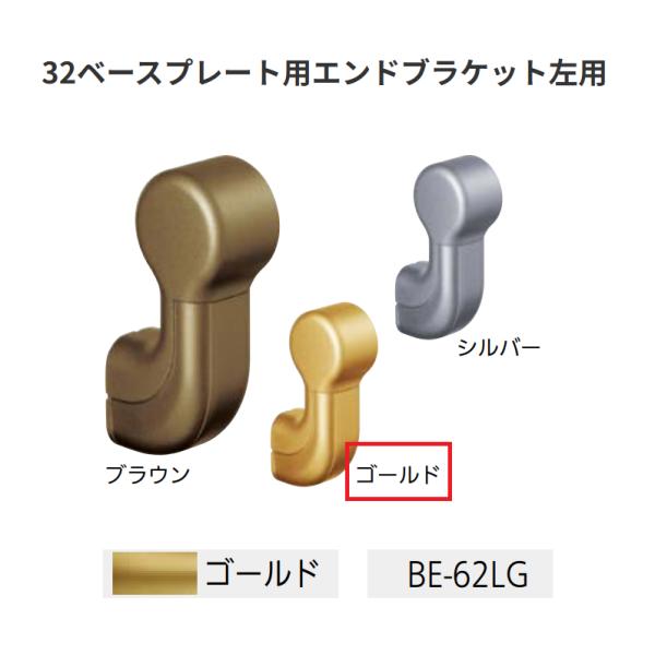 ◆◆◆こちらはメーカー直送につき代金引換の決済が不可となります。また沖縄・北海道・離島への発送は出来かねます。ご了承くださいませ。◆◆◆ベースプレートを併用した場合でも、廊下有効幅を広くとれます。【特長】■ベースプレートを併用した場合でも、...