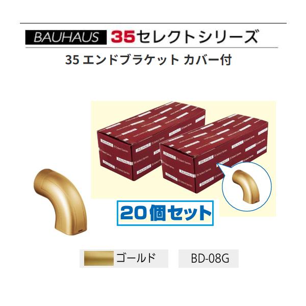 ◆◆◆こちらはメーカー直送につき代金引換の決済が不可となります。また沖縄・北海道・離島への発送は出来かねます。ご了承くださいませ。◆◆◆定番のブラケットがまとめてお得！【特長】■定番のブラケットがまとめてお得！1セット20個入り！【仕様】材...