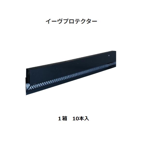 ◆◆◆こちらはメーカー直送のため代金引換の決済が不可となります。また沖縄・北海道・離島への発送は出来かねます。ご了承くださいませ。◆◆◆準防火地域対応の軒天換気部材。【特長】■フラットタイプ・軒ゼロタイプの住宅に最適■日本住宅性能表示基準：...